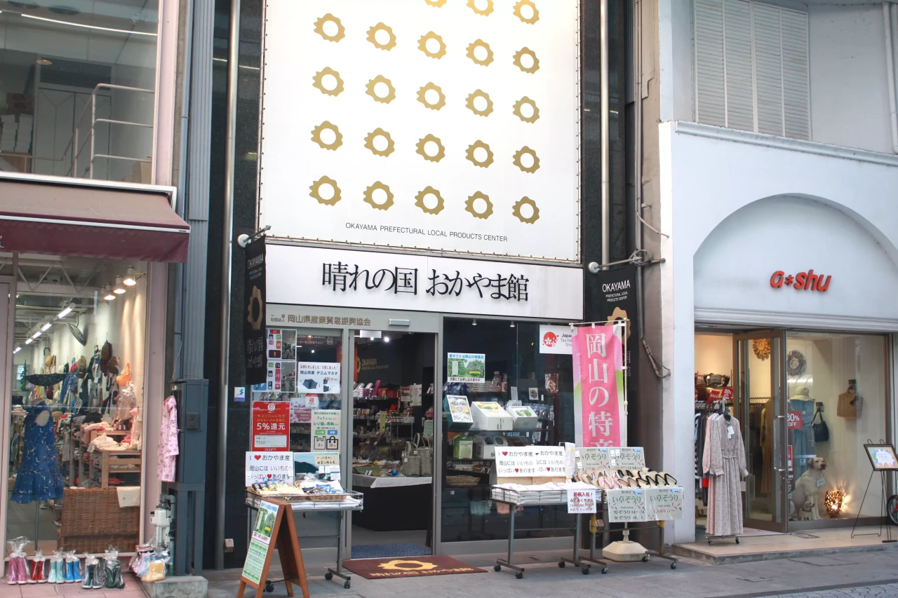 Harenokuni Okayamakan | MATCHA - JAPAN TRAVEL WEB MAGAZINE